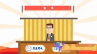 高端万彩am微课样片:政治生日2