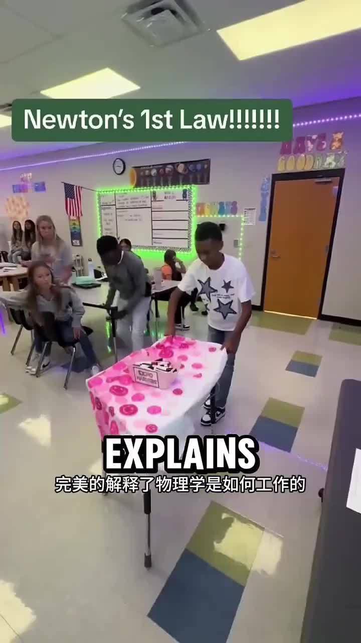 牛顿运动定律下,物体惯性在物理学中如何解释?