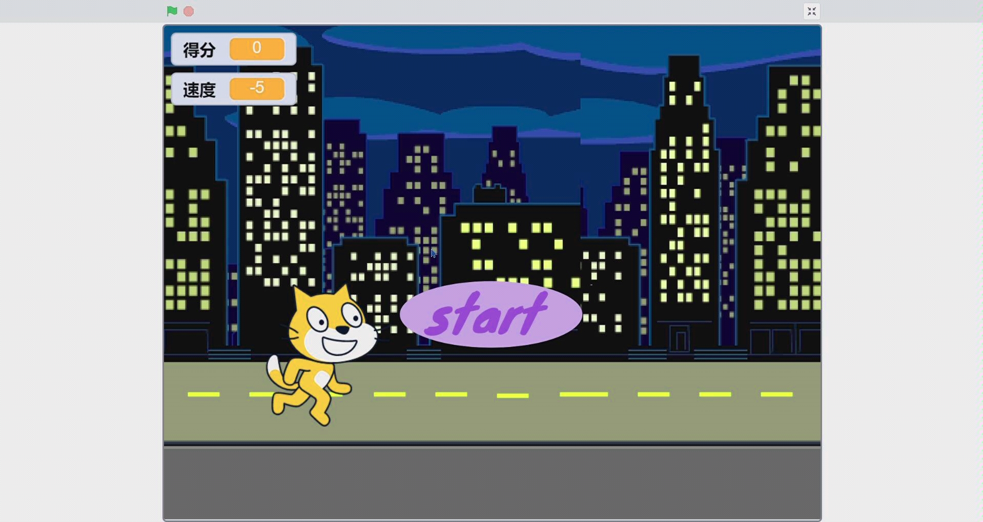【小猫跑跑】基于scratch编程的跑酷类小游戏
