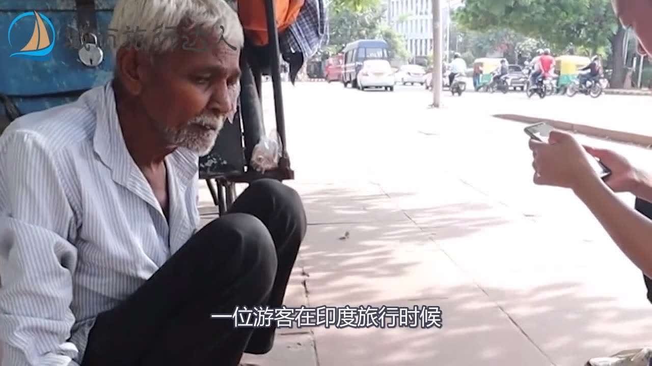 又被印度的神奇操作惊讶到了,拿个电子秤就在路边摆摊,卖空气?
