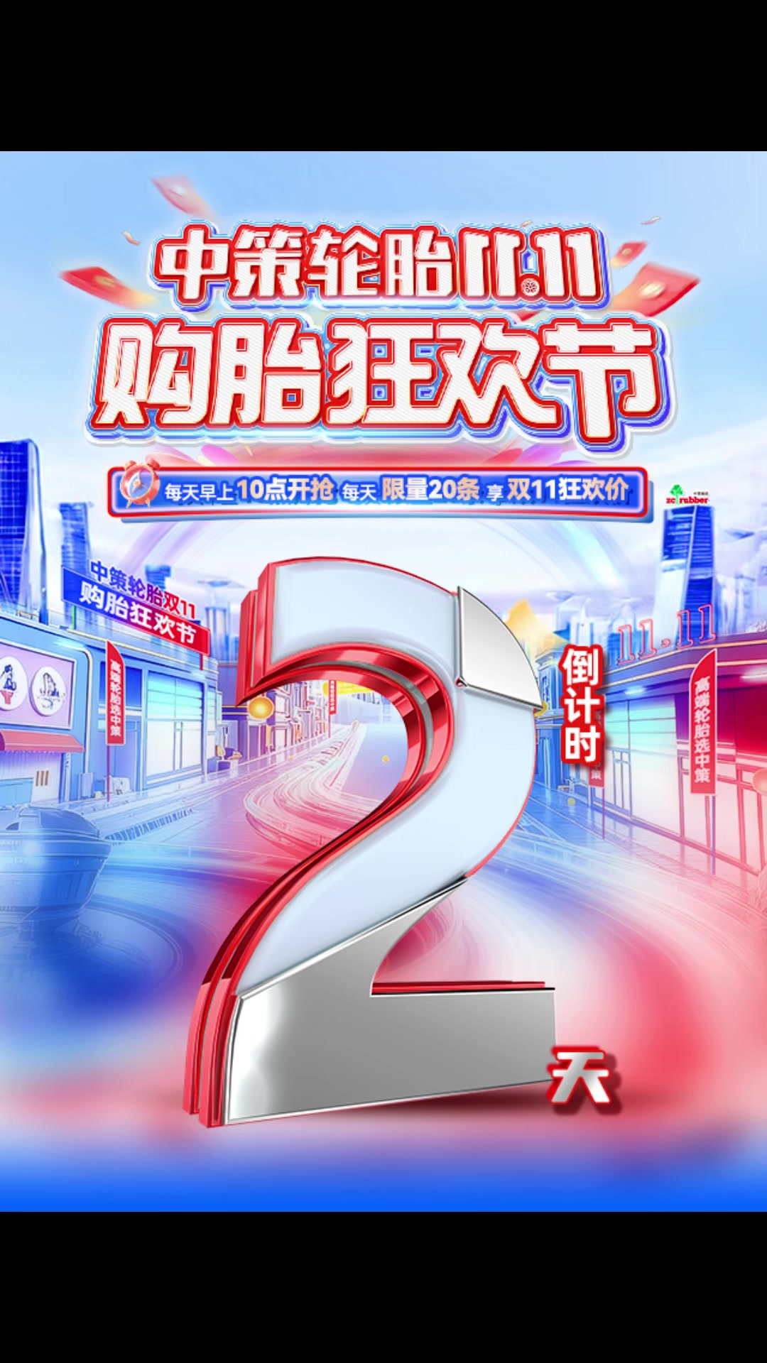 2天之后价格复原!所有优惠全部结束取消!卡友注意 #卡车司机 #货车...