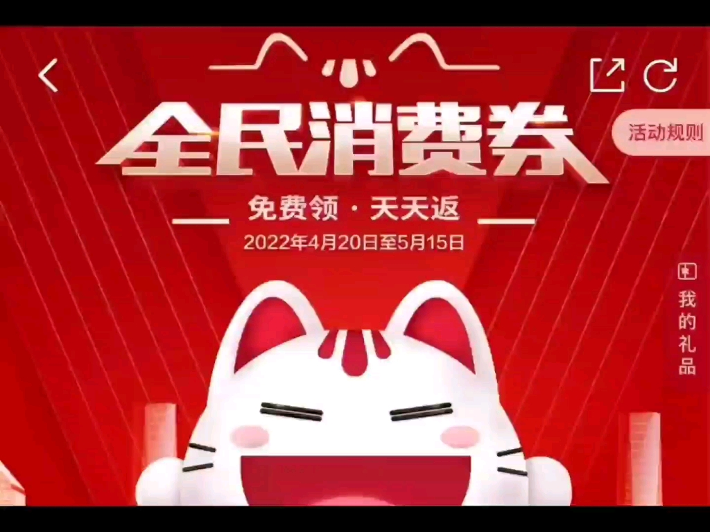对于招商银行的信用卡活动,很多小伙伴的印象还停留在去年的“10元...