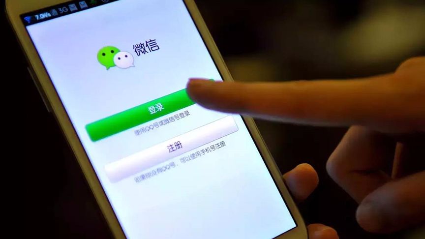吓得我赶紧把微信的这个功能关闭了 幸好还来得及