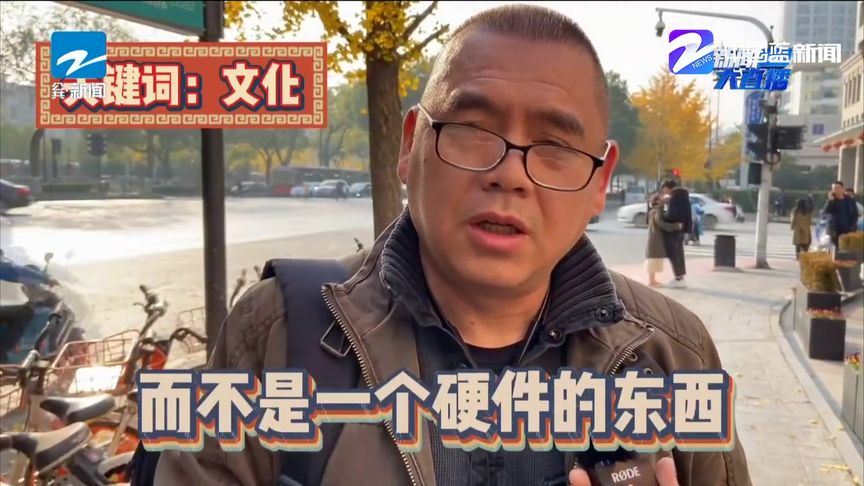 2022杭州亚运会倒计时，12月15日公布亚运口号