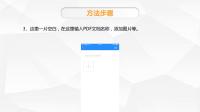 苹果手机怎么生成PDF文件?