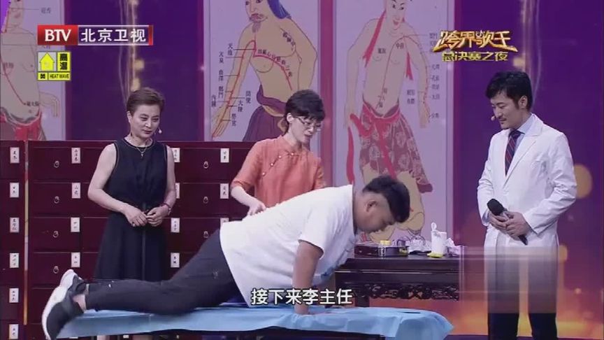 肚子肉多、便秘水肿可能是虚胖体质!中医“火针疗法”有效减肥