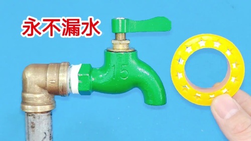 教你生料带缠绕技巧,水管不再漏!