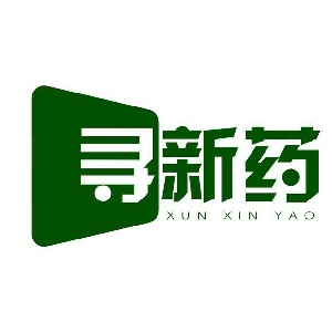 寻新药 