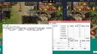 橘子多窗口同步器使用教程
