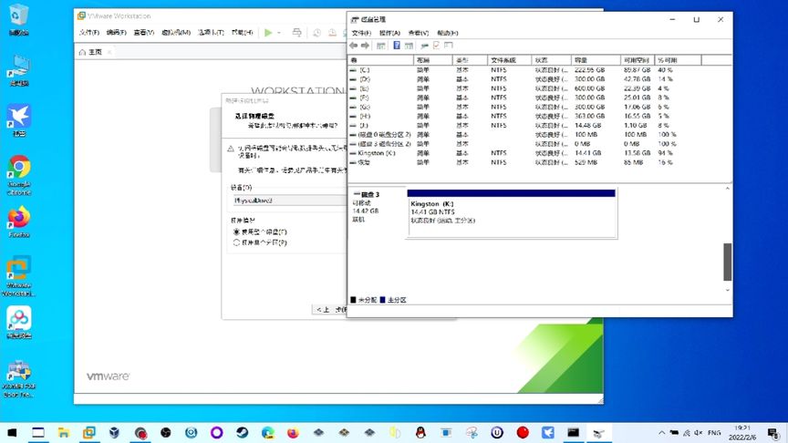 VMware Workstation使用物理U盘装系统视频