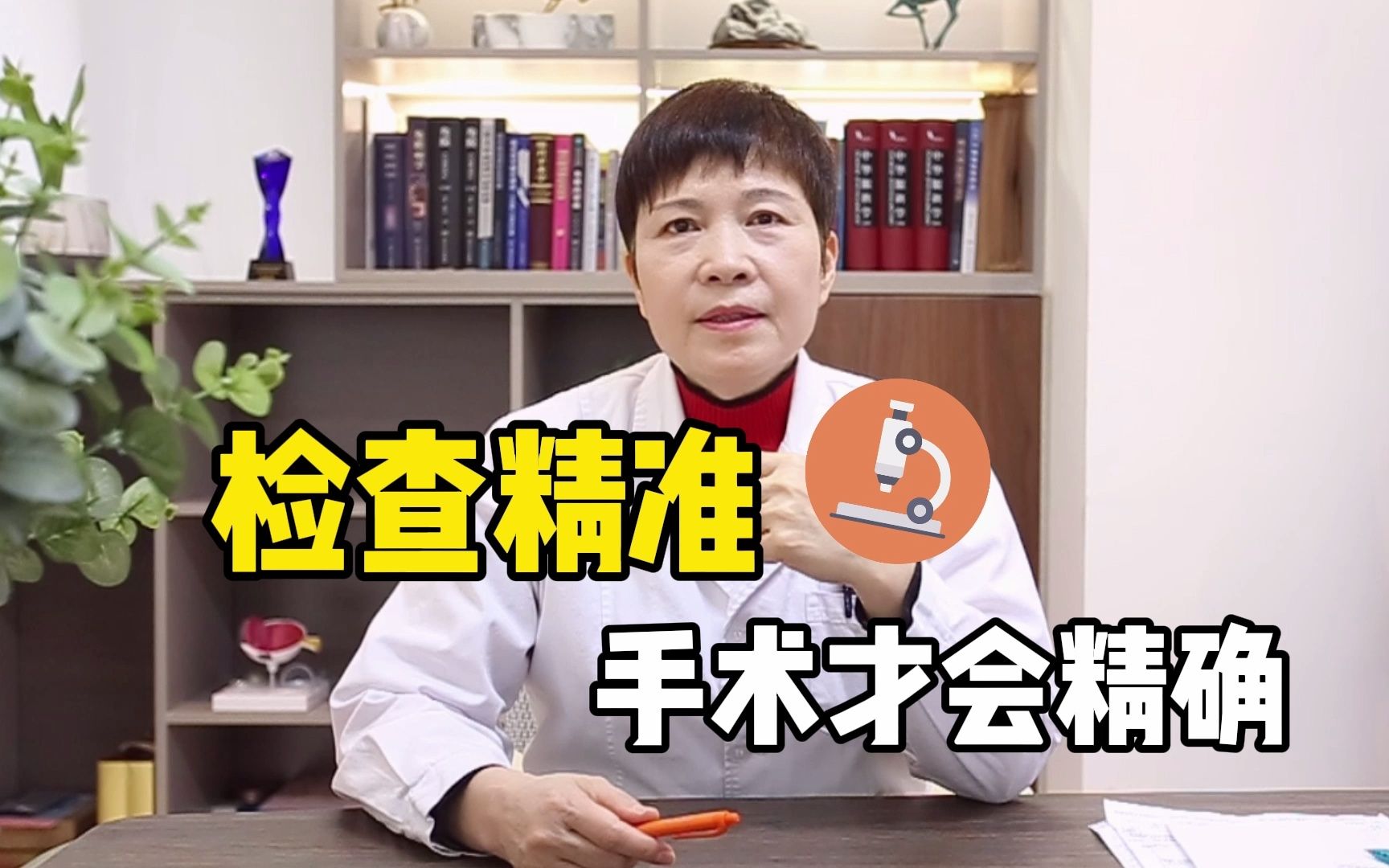 检查精准 近视手术才会准确