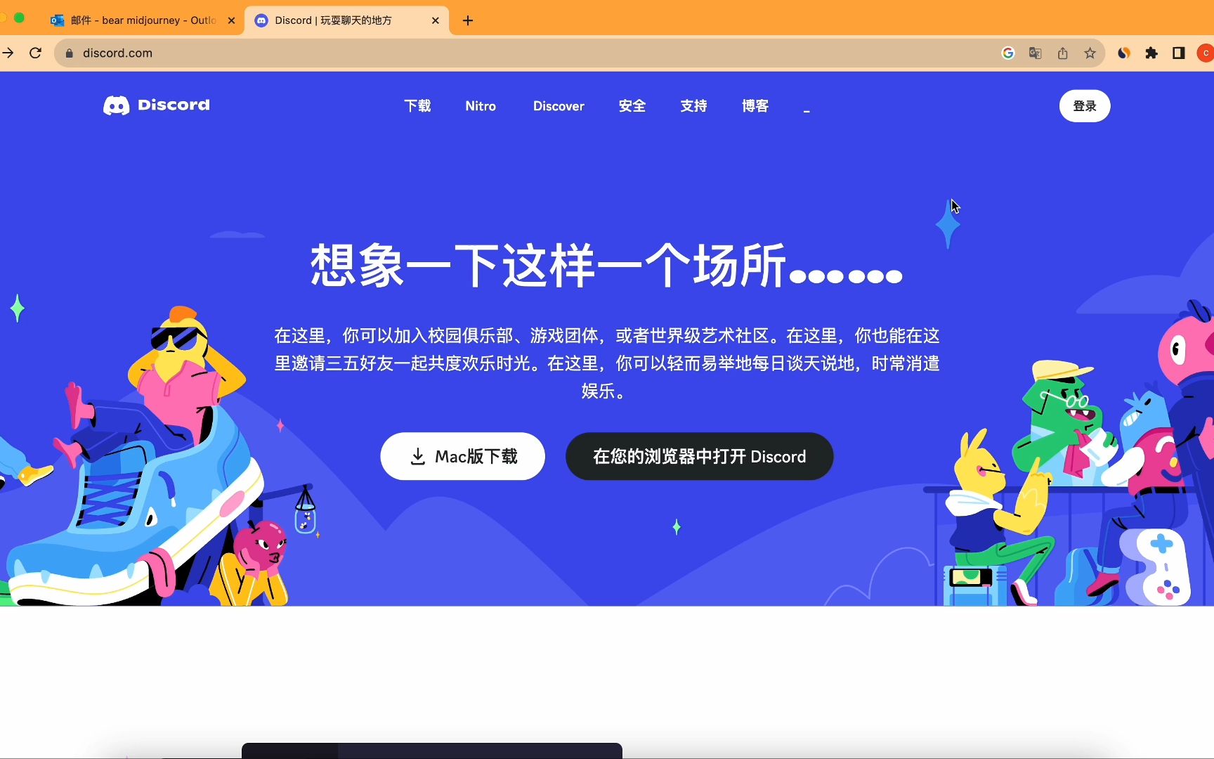 【保姆级实操】 2023 AI绘图 终极教程 零基础一次上手 Midjourney终极...