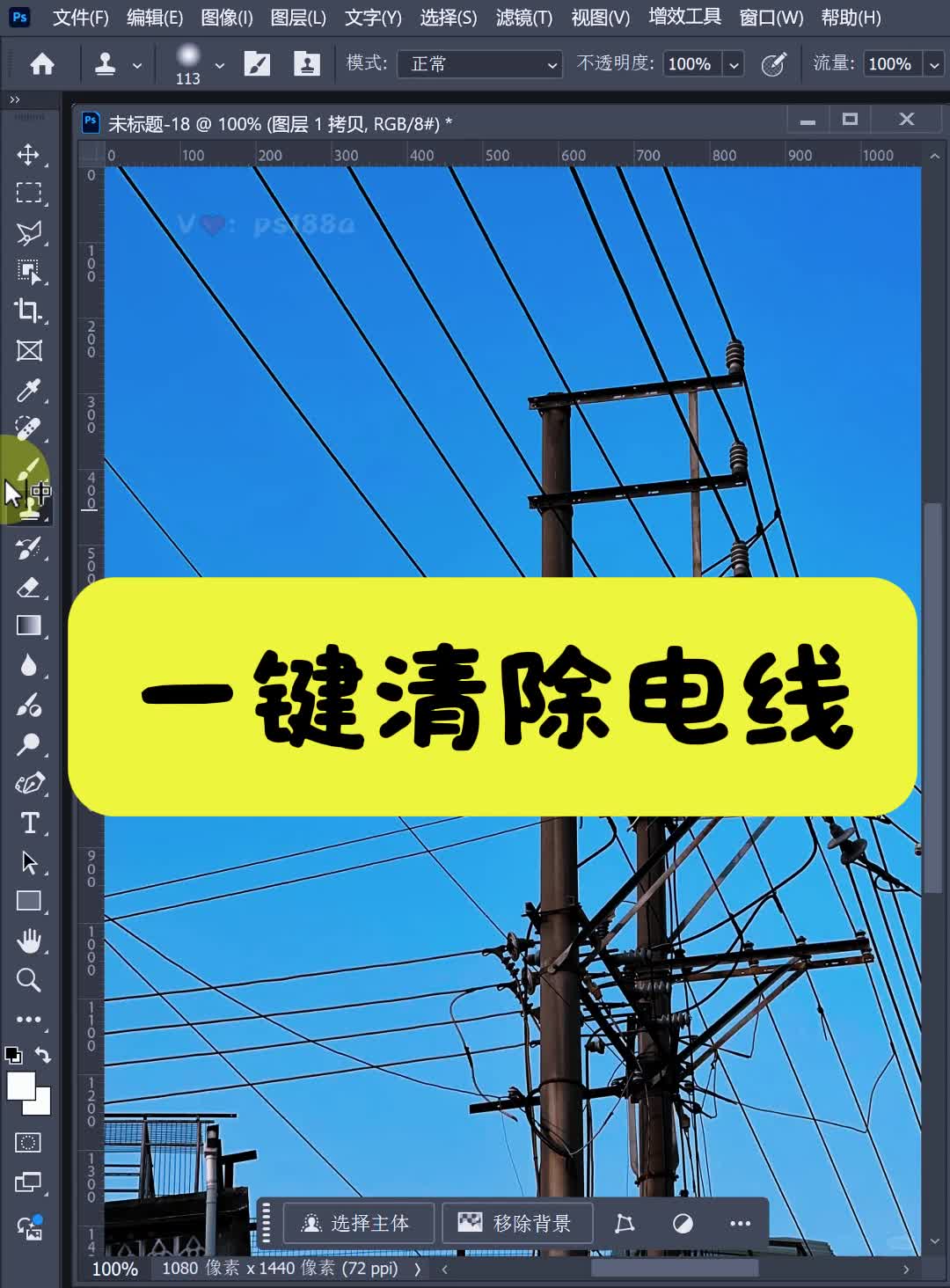 一键清除杂物,新手必学