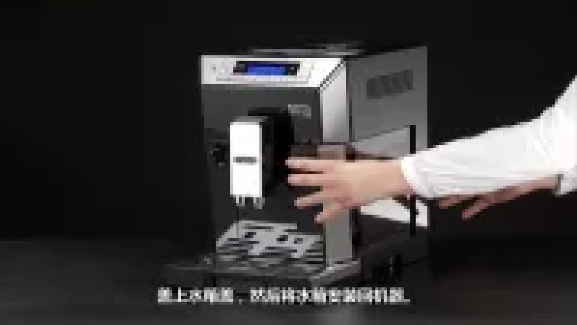 德龙全自动咖啡机ECAM45.760使用教程-第一次使用咖啡机