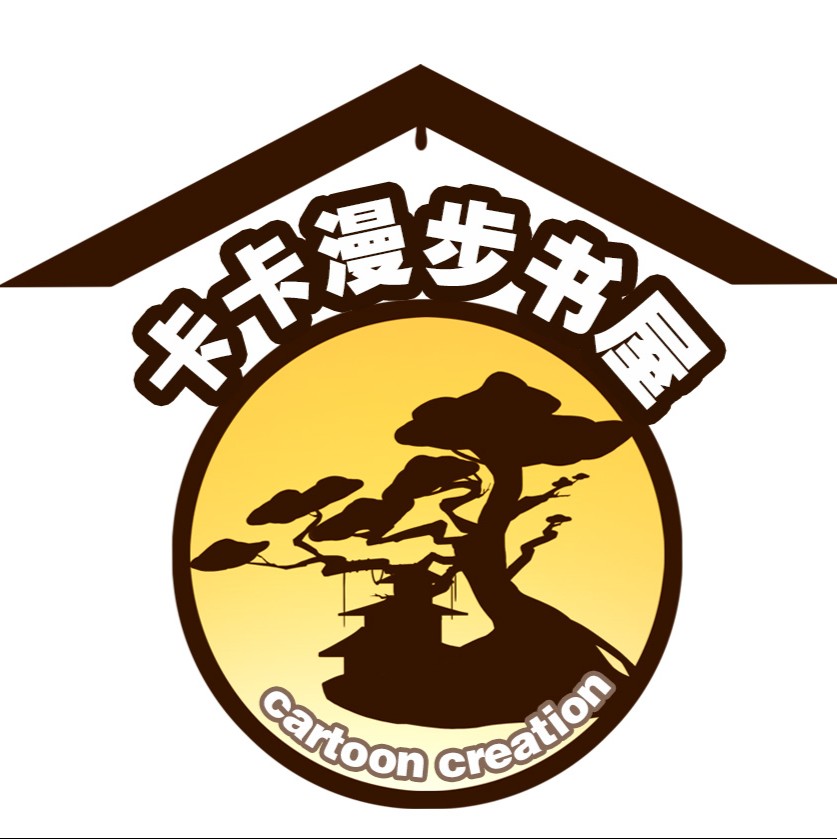 卡卡漫步书屋 