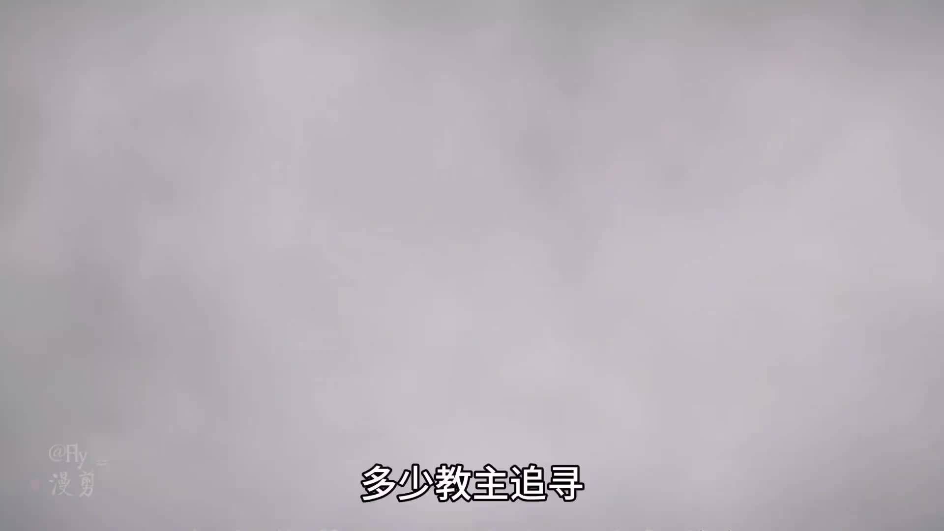 完美世界08集 各教精英齐聚天仙书院丨第2段