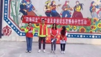 福贡县开展“四海同音”推广普通话志愿服务示范活动