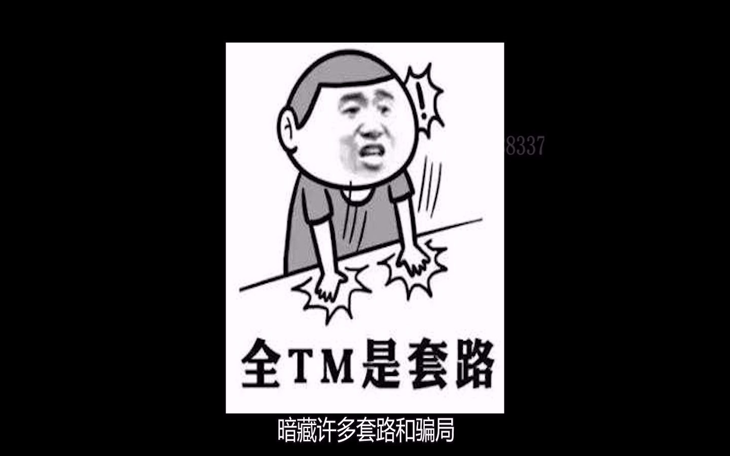 专套本和专本套读又是什么?