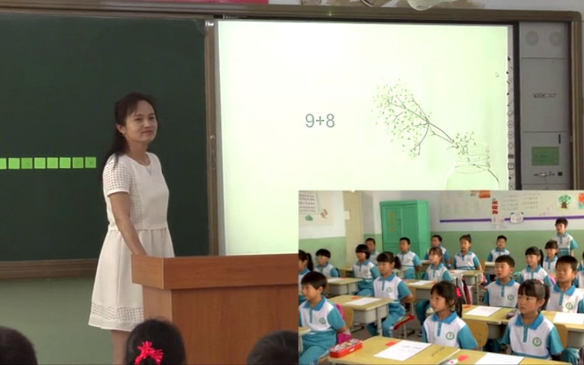 【获奖】人教版小学数学一年级下册_《十几减9》辽宁省-田老师优质...