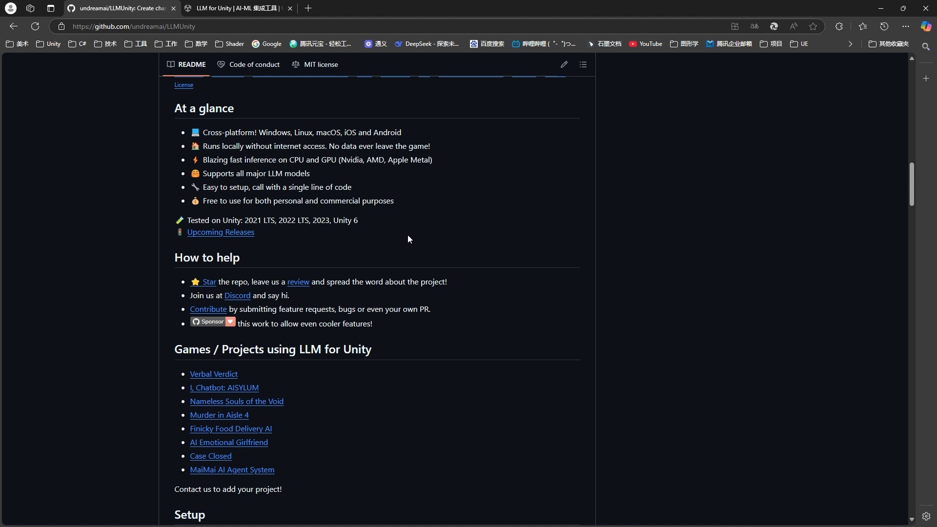 Unity或团结引擎运行时(打包游戏后)跑离线DeepSeek
