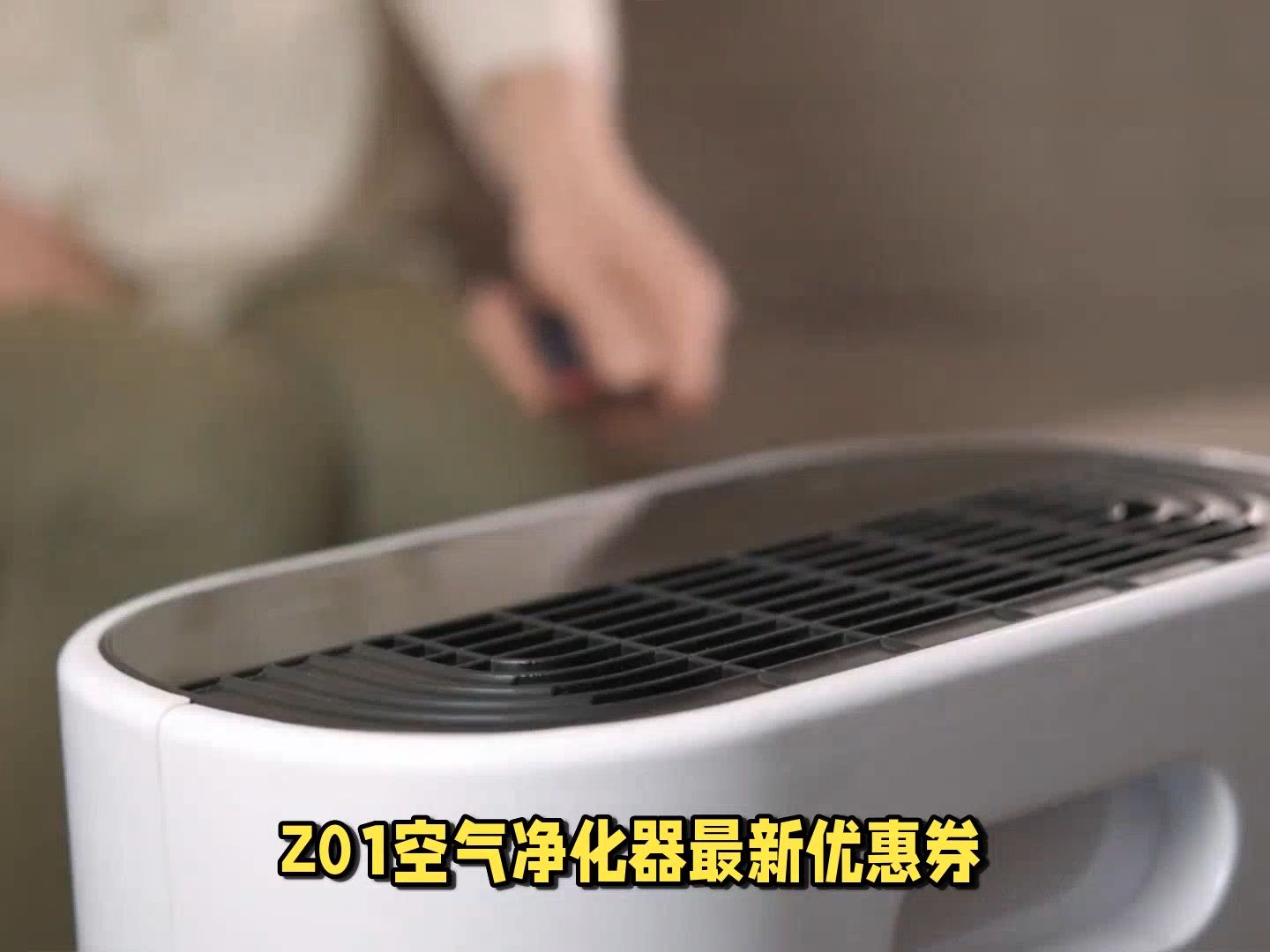 消费者必看!阿卡驰AKJ1000F-Z01空气净化器真实评测及购买建议