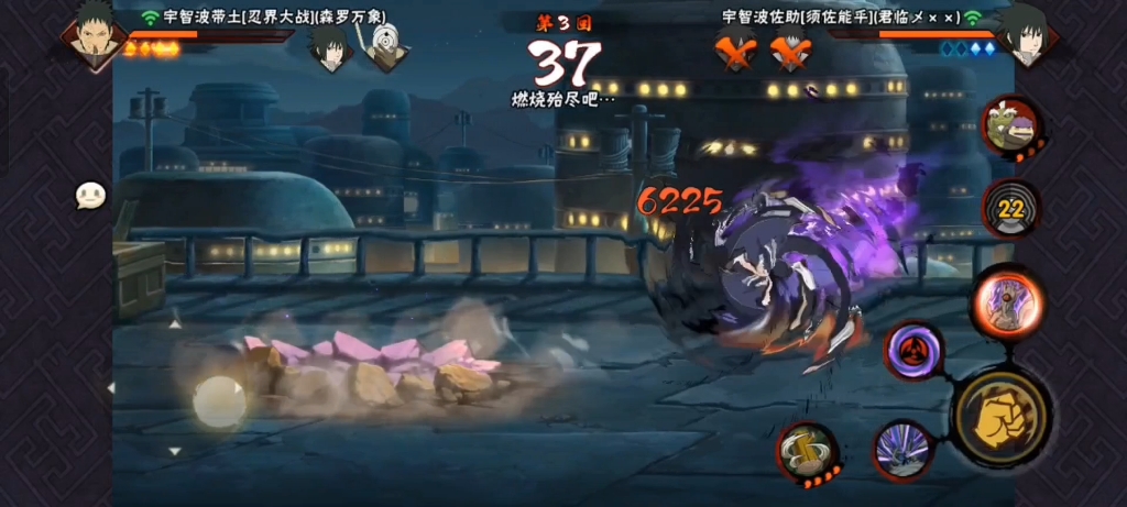 跟着木生玩出生带土。加强带土你试试!_哔哩哔哩bilibili_火影忍者手游