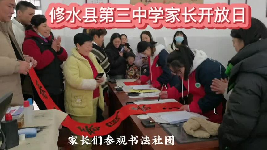 家校合作 同心同行!