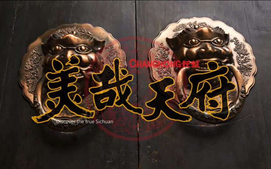 【神奇的h.265编码】2GB的长虹4K宣传视频转码后50MB,画质基本不变!