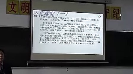 高中政治课堂实录GZ0003必修1优质示范课《发展生产满足消费》_赵军