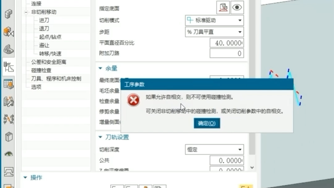 UG平面铣如何刻单线字!