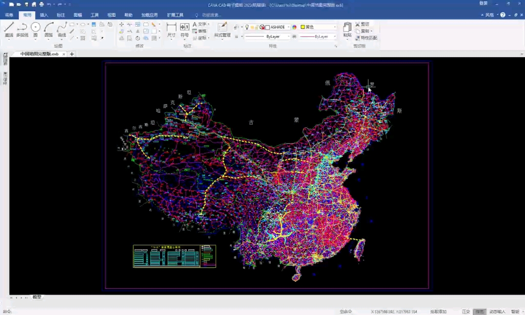 中国公路铁路交通地图# CAXA CAD 电子图板