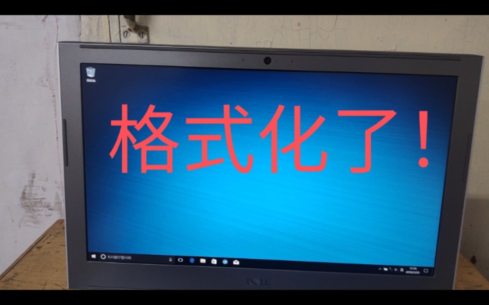 ...Windows10更新?电脑时间设置2050年?我的系统初始化什么都没有了
