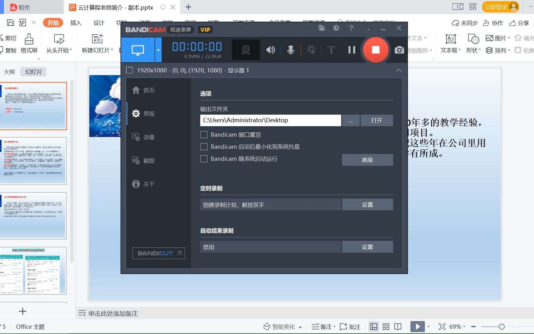 第一节:云计算课程详细介绍、云计算岗位详细介绍、云计算讲师详细...