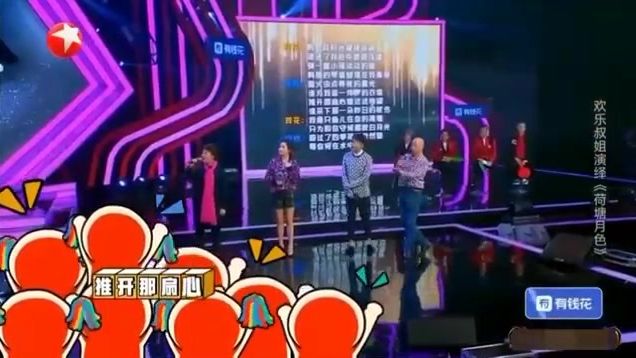 凤凰传奇曾和歌迷互动接唱,现场气氛被大爷妖娆的舞姿彻底征服!