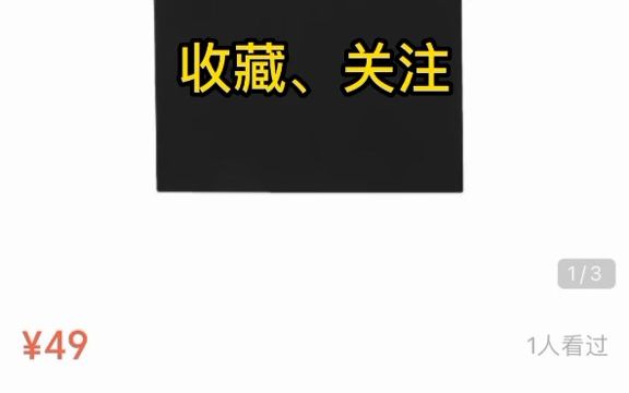 微信小店如何上传商品#希望能帮到你 - 抖音
