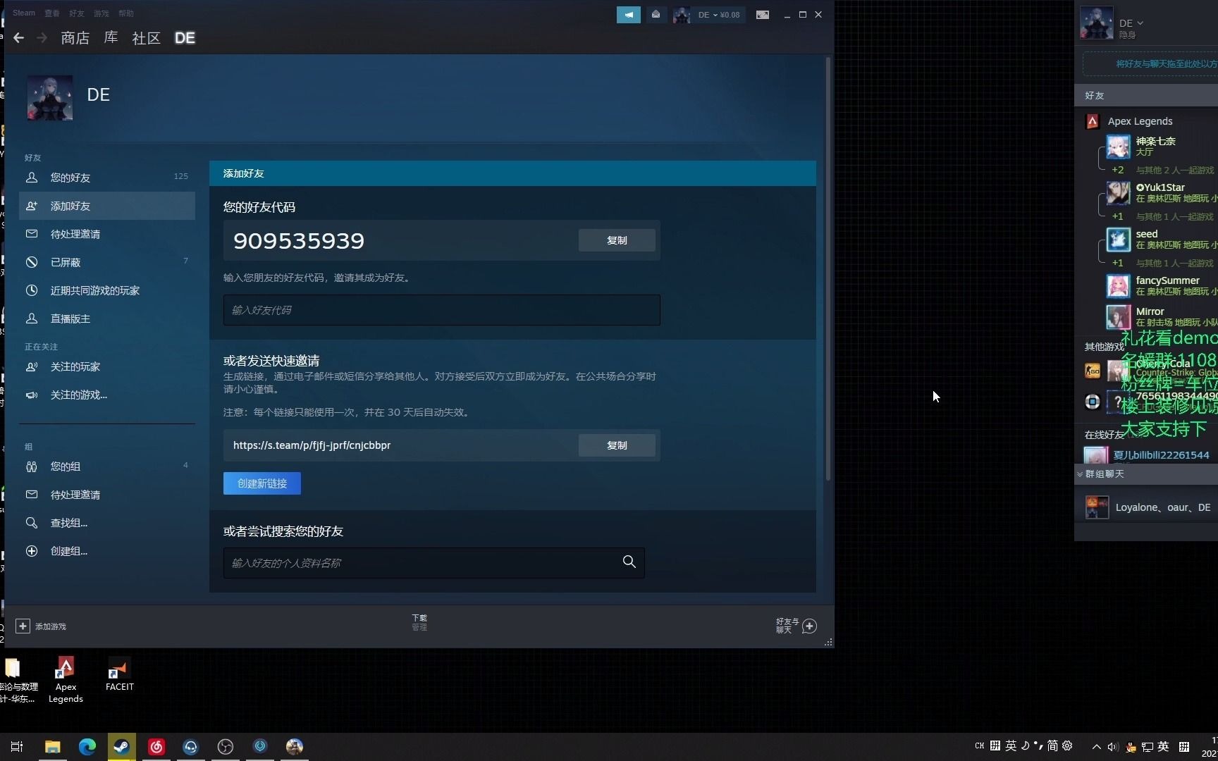 CSGO新手教程 换号一键复制设置&config