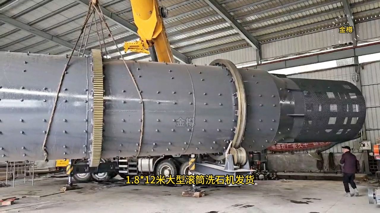 12米长大型滚筒洗石机 无轴圆筒洗矿机 砂石料清洗去泥设备