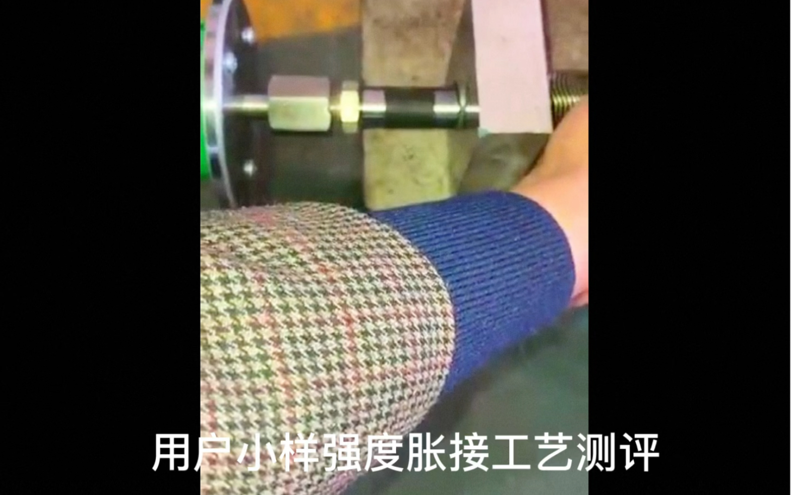 液压胀管器黑胶胶胀头胀管机换热器列管胀接作业