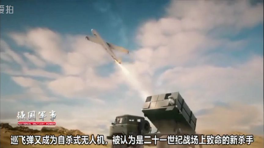 中国新武器又一次引发全球关注,采购的巡飞导弹究竟是款什么武器