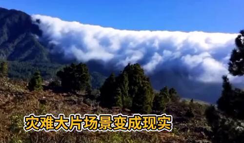 海啸云你可能从未见过,如灾难片电影的情节,极其少见,地球怎么了