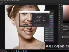 DR3教程Delicious Retouch 3加强版 增强版全套磨皮视频教程