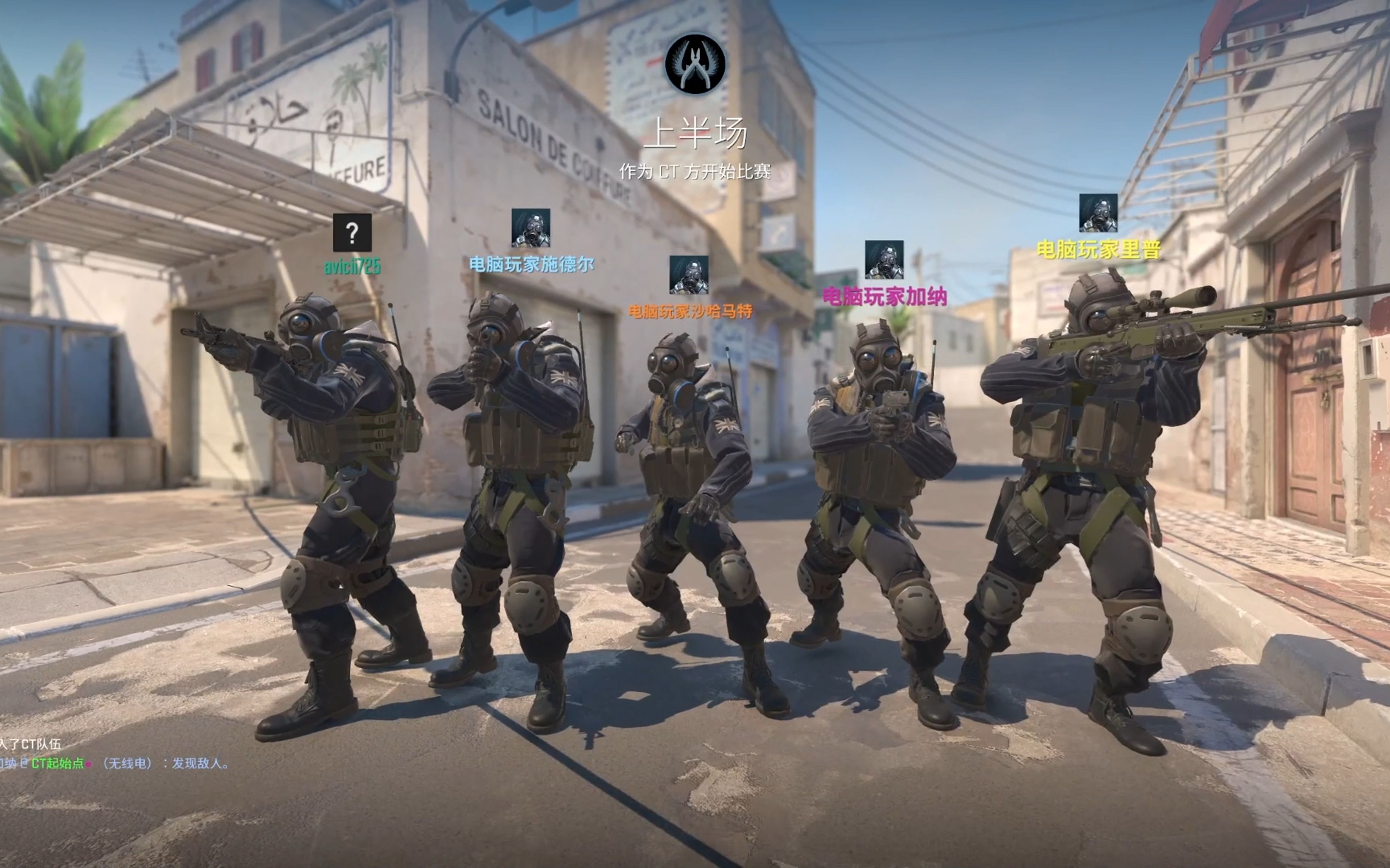 csgo起源2cs2之智取沙比人机,结局被制裁。