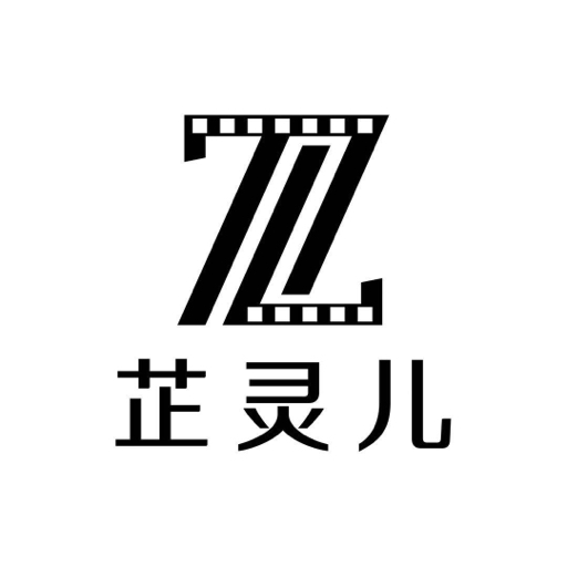 芷灵儿演出舞蹈 
