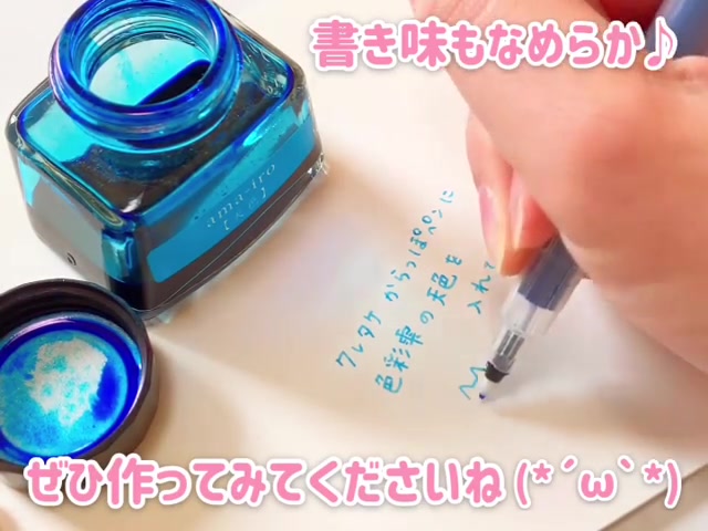 【东彼】日本吴竹空笔自己灌墨水的0.4mm中性笔 使用方法