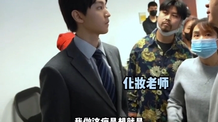 [王俊凯]万里归途幕后花絮:王俊凯的颜就是化妆师职业生涯的瓶颈