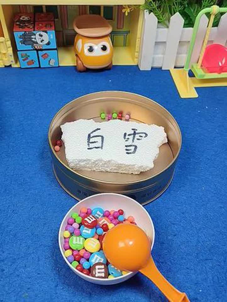 #儿童动画片0-3岁益智 #玩具视频及玩具小故事 #益智儿童玩具视频 #...