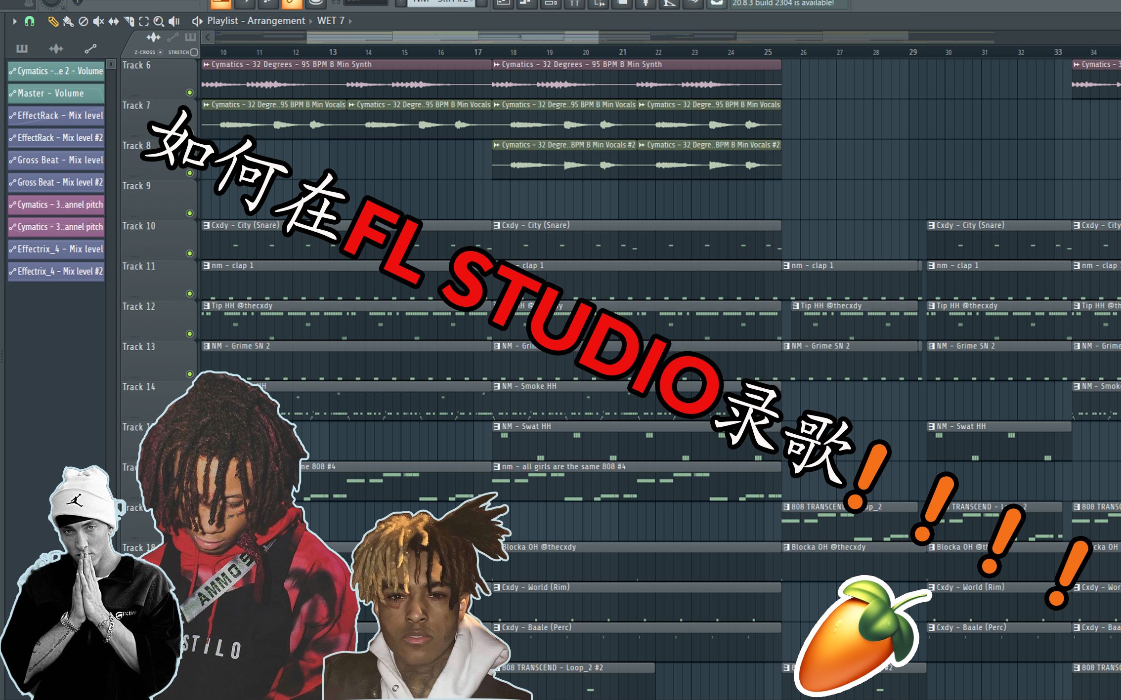 【FL教学】如何自己在家用FL 20 录歌 | 干货必看!