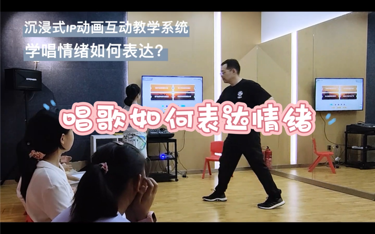 唱歌该如何表达自己情绪