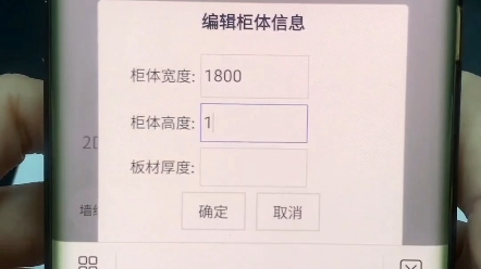 有了这款软件不用再学设计了,50多岁的老师傅一看就会#设计拆单软件 ...