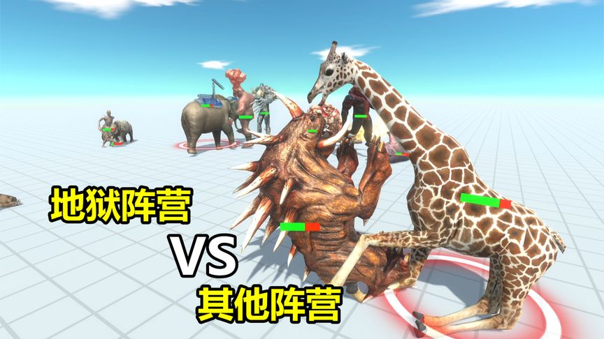 动物战争模拟器:所有阵营挑战天灾阵营,天灾能存活下来吗?